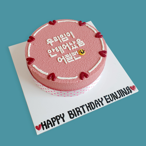 케이크 | [1호,2호] 라인하트